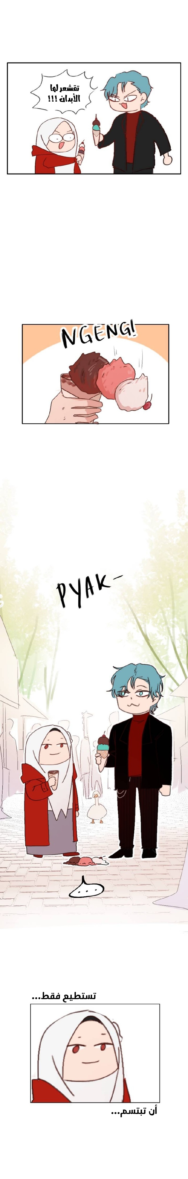 WEE!!! الفصل 151 مترجم